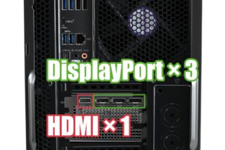 DAIV FX-I9G90レビュー！RTX4090搭載のクリエイターPC | 神戸ファインダー