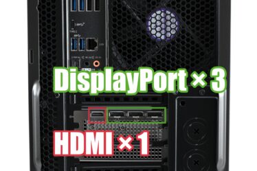 DAIV FX-I9G90レビュー！RTX4090搭載のクリエイターPC | 神戸ファインダー